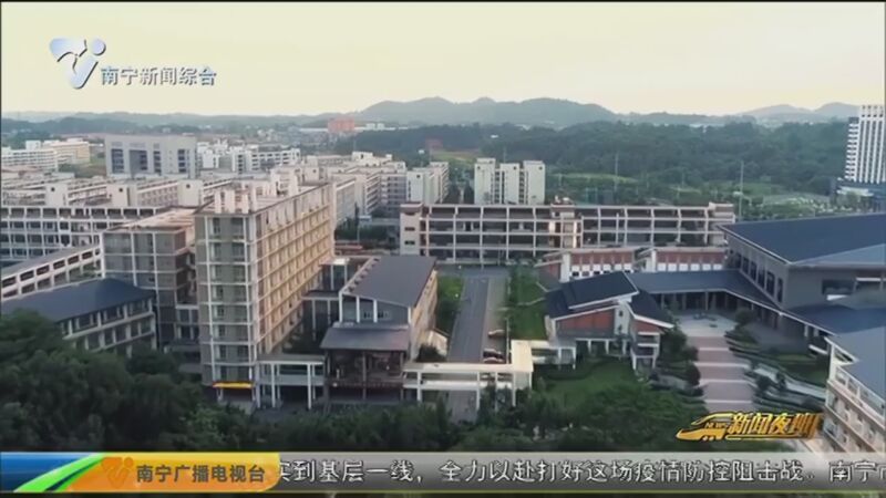 [新闻夜班]新职业教育法5月1日起施行