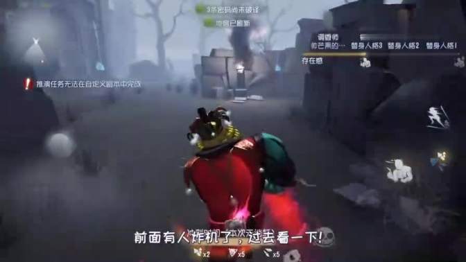 第五人格:芒果和小花闹矛盾了,为了家庭地位芒果真是拼了!