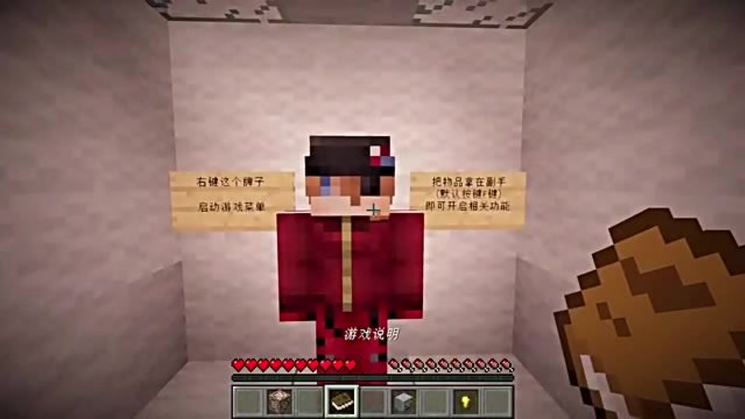 【大橙子】我的世界作弊解谜-你必须作弊!