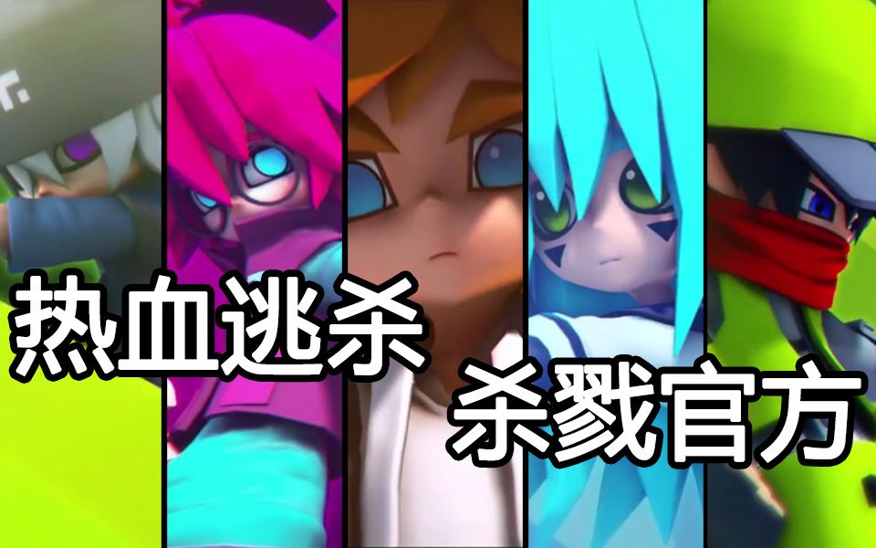 ...居然献祭人气角色?!官方不顾粉丝疯狂插刀?!这才是真正的凹凸世界!