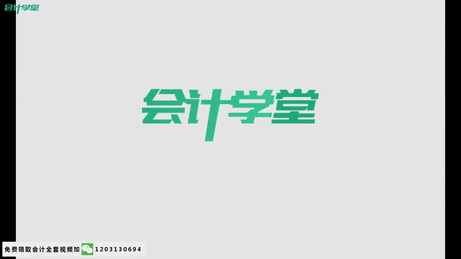 工业企业会计_化工业会计培训教程_工业企业的成本核算方法