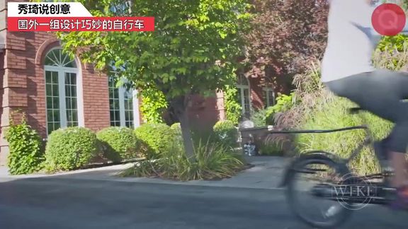 国外一组设计巧妙的自行车
