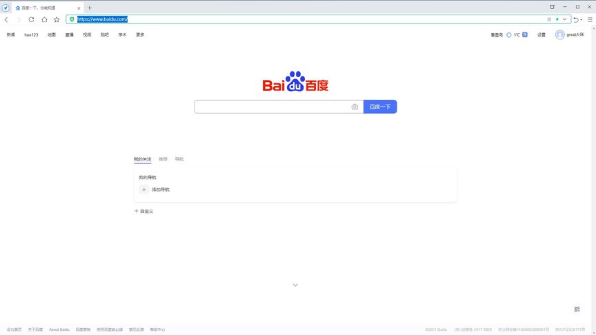 #少儿编程 编程一小时介绍