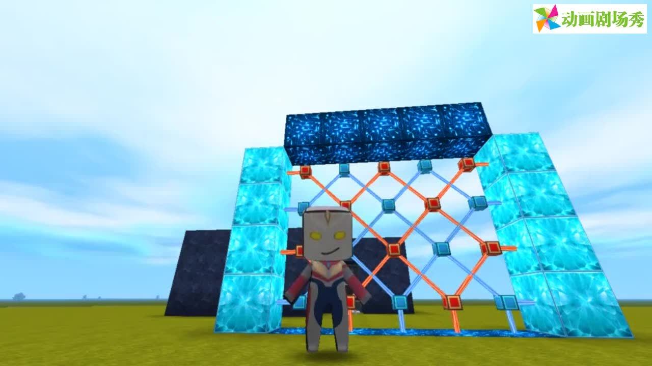 迷你世界 戴拿奥特曼穿过激光门会怎么样?
