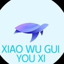 小乌龟游戏解说 