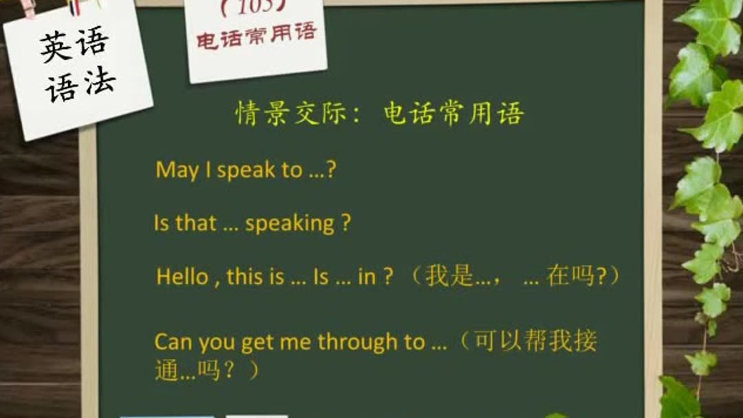 学英语音标英语单词拼读英语语法clean与cleanly的用法区别