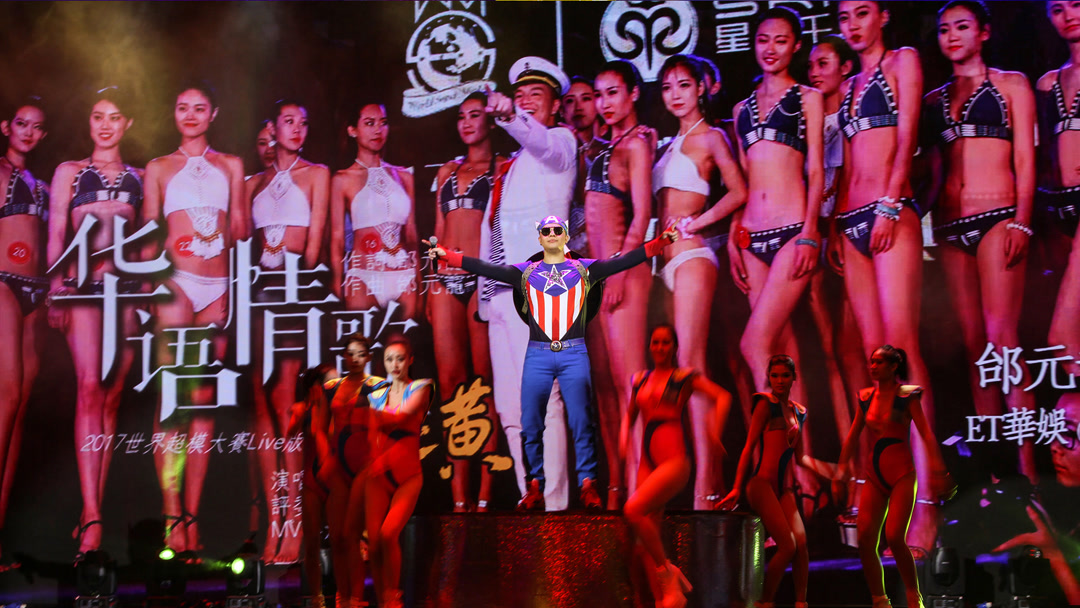 邰上黄《热血奔流》歌坛之神live世界杯2018推广曲C罗梅西内马尔