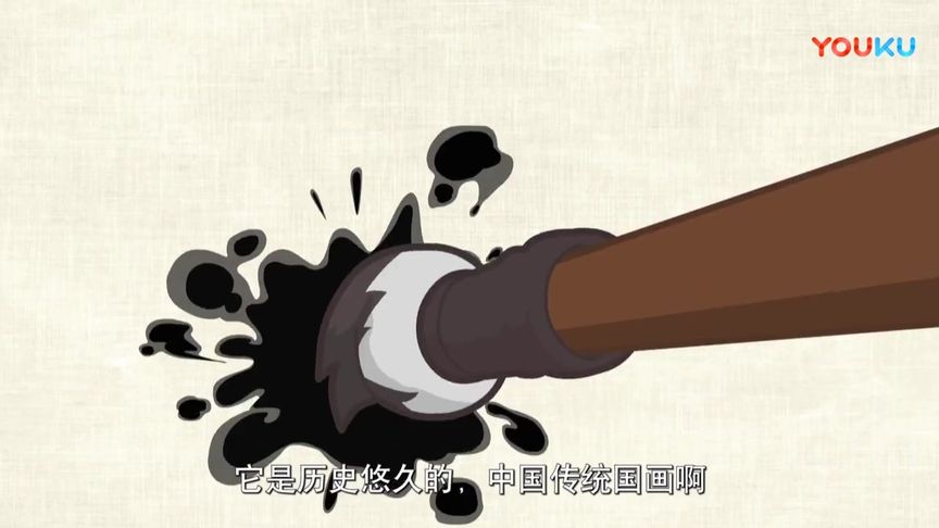 智趣羊学堂之 水墨画