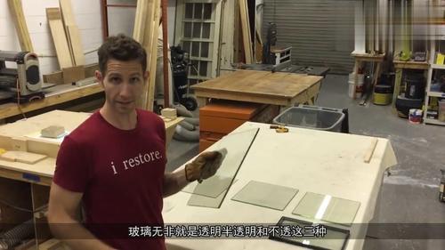 要小心!这磨砂玻璃一键变透明,啥都被看见了!