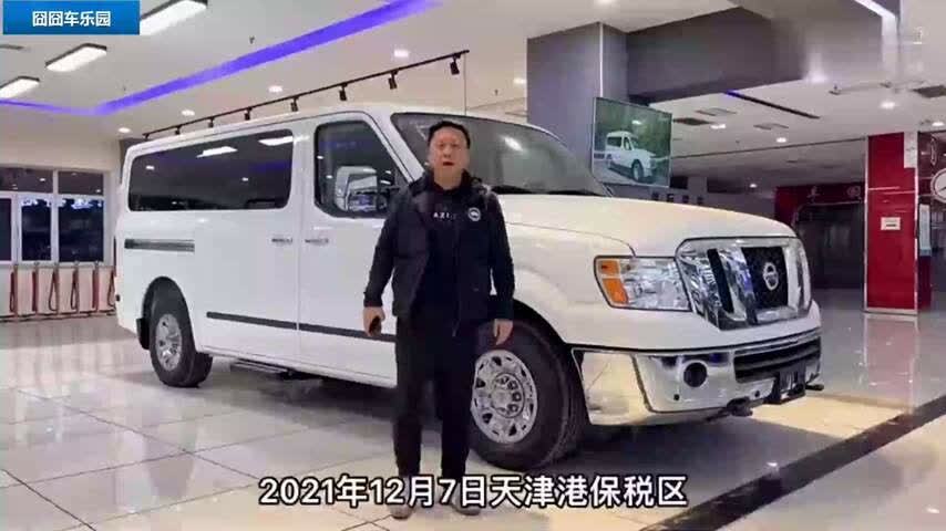 尼桑NV3500,都说我发的车贵,来个便宜的#商务车改装