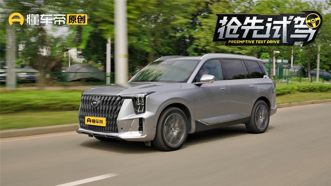 省油非重点,行驶品质升级更关键,试驾第二代GS8混动版工程样车