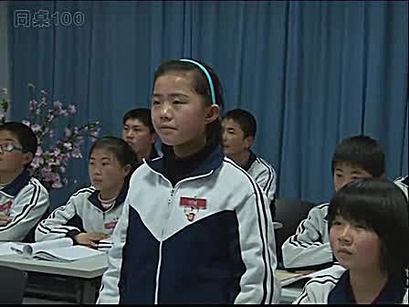 人教版七年级数学下册第九章9.1.2《不等式的基本性质(1)》_标清