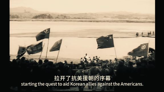 致敬所有抗美援朝英雄,欢迎英雄回家#送英雄回家#抗美援朝志愿军
