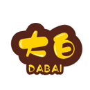 大白第一视角 