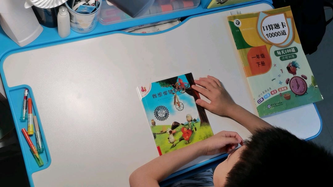 #自主阅读#《不一样的卡梅拉系列:我想学骑自行车》