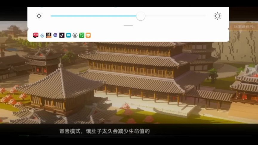 #迷你世界 #mc不灭 #炸图模拟器 #希望能火 #游戏日常 #反迷你