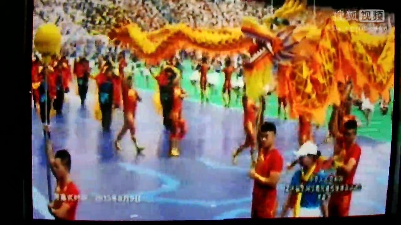 第10届全国少数民族运动会开幕式部分省市舞蹈表演
