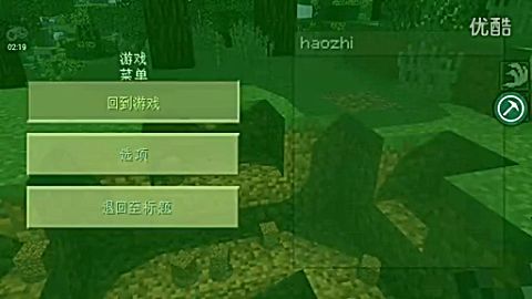 象牙kk 我的世界模组介绍奥特曼变身!~顶小枫小本小智小杰老白大橙子...