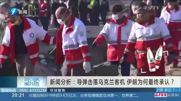 导弹击落乌克兰客机,伊朗为何最终承认?美国变最大障碍