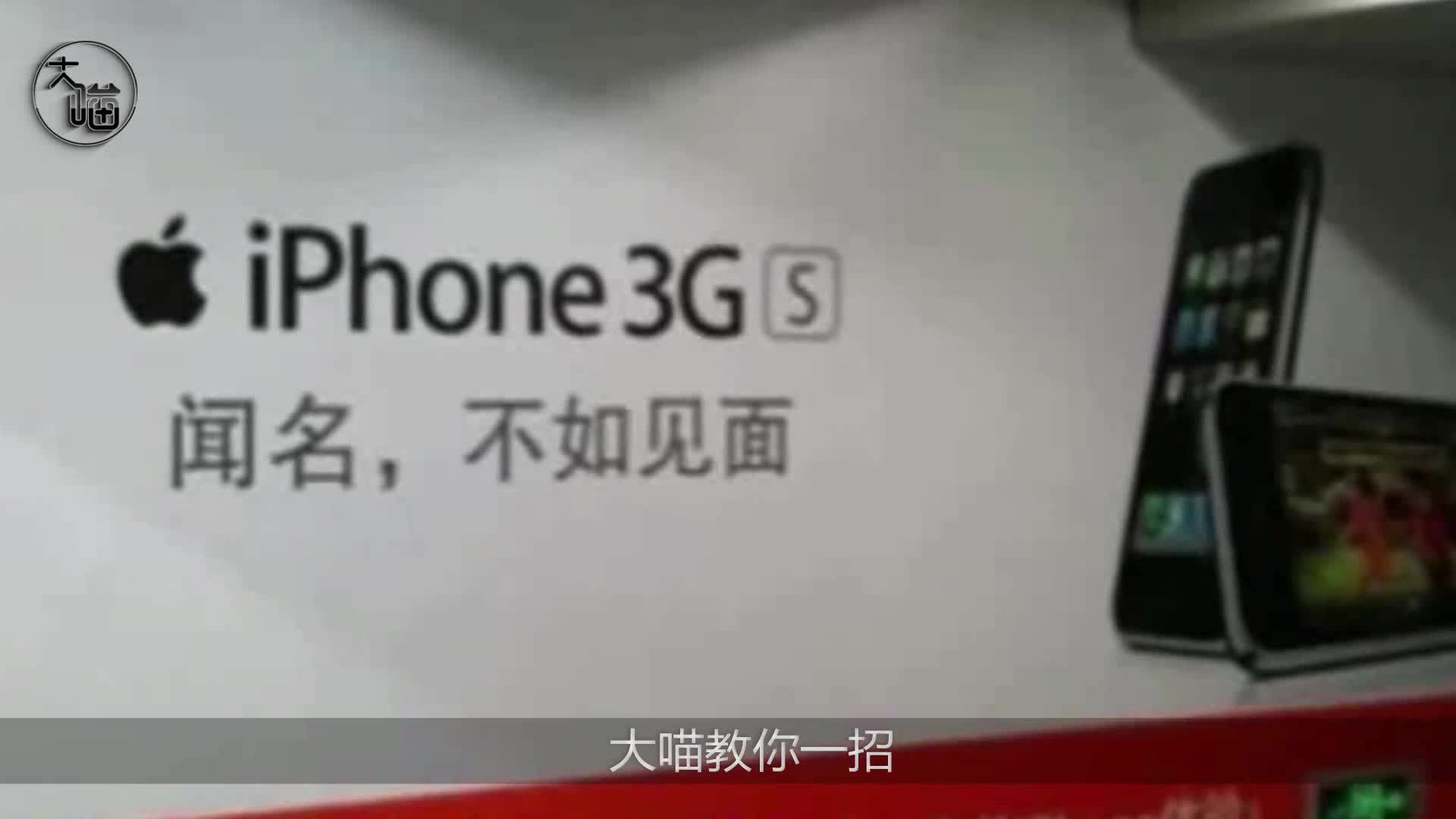 手机WIFI可以检测出手机真假,快看看你的手机买假了没有