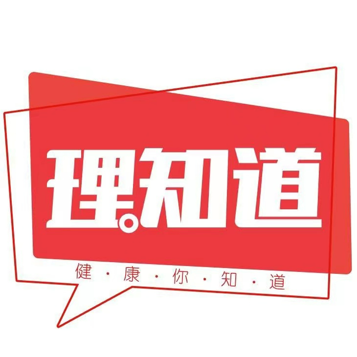 理知道 