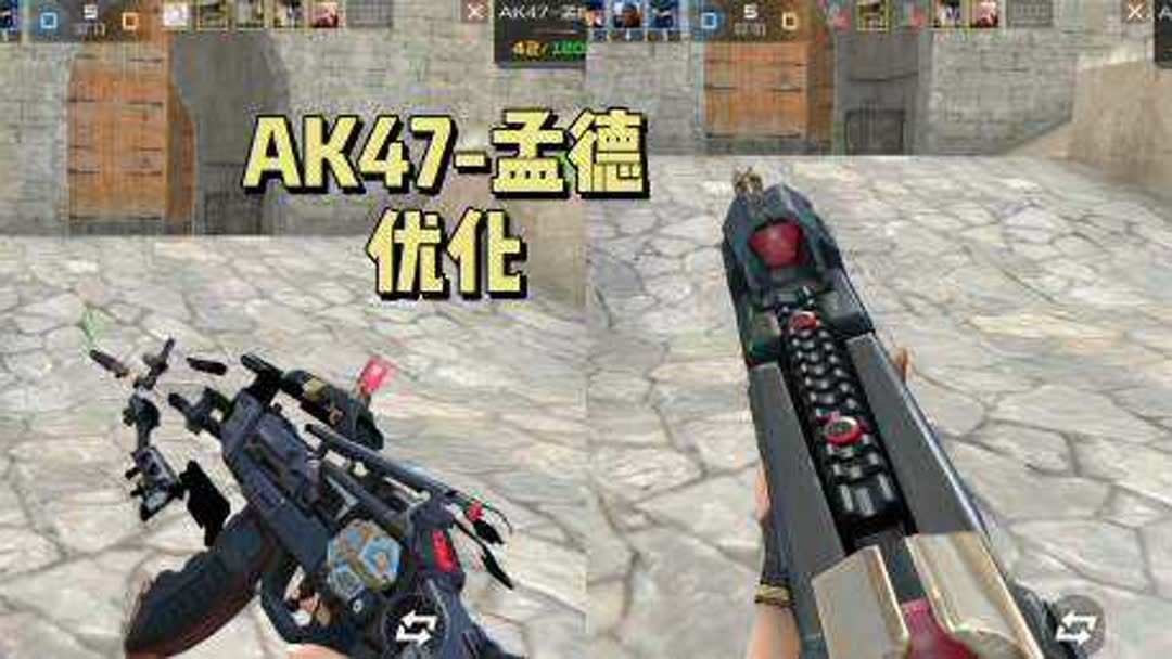 CF手游:AK47-孟德优化,切枪换弹动作都改了