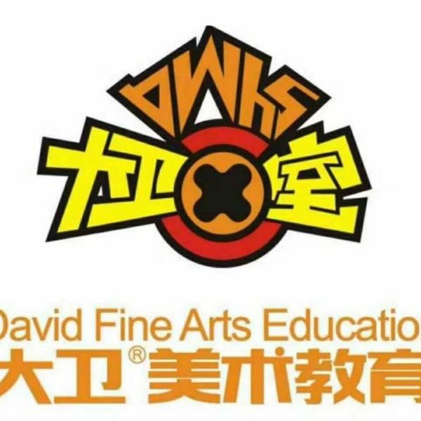 大卫美术锦州 