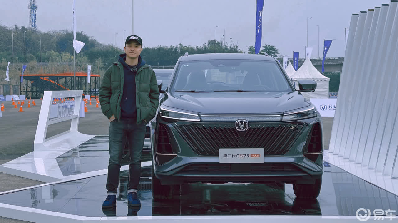 试驾第二代CS75PLUS 将“顺滑”进行到底