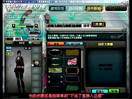 Yy:59646567 CF一键卡绝版+GP装备+大白喷漆+激浪道具,更新集合版