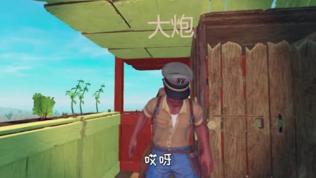 木筏求生联机155【中】重新更新木筏求生系列,寒假陪你好好过!