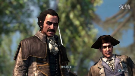 【新兰KD】刺客信条3游戏视频解说第五期