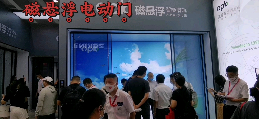 磁悬浮窄边推拉门,跟磁悬浮列车原理有什么不一样呢?一起来看看