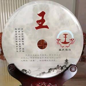 盛泰钢管大全王子哥 