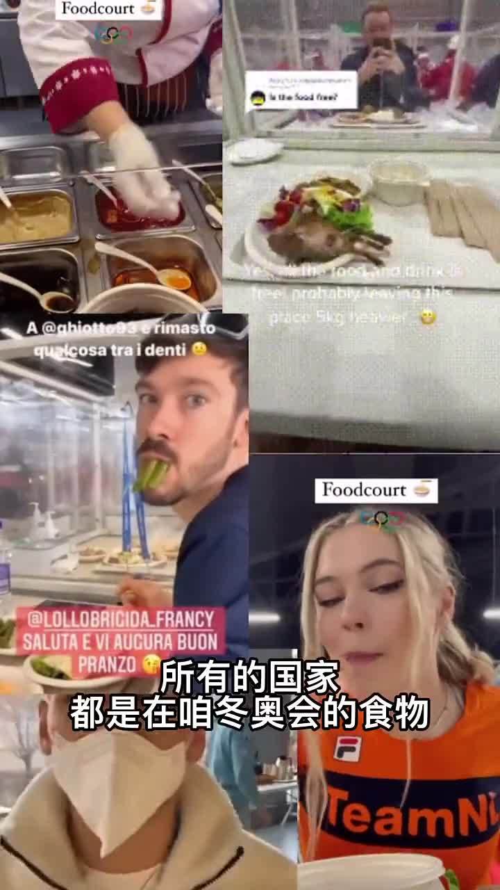 老外运动员在北京冬奥会感动哭了!这才是奥林匹克精神!