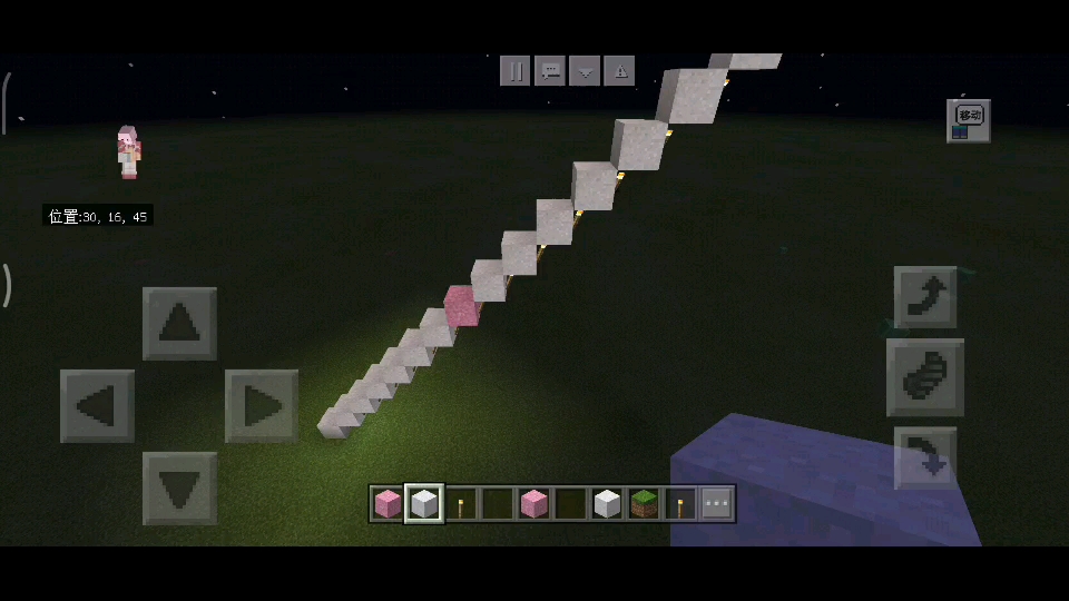 《我的世界》表白墙制作