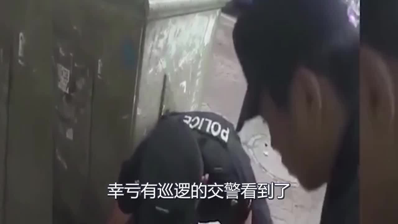 妙龄少女当街晕倒,警察小哥哥直接来个公主抱,画面太暖!