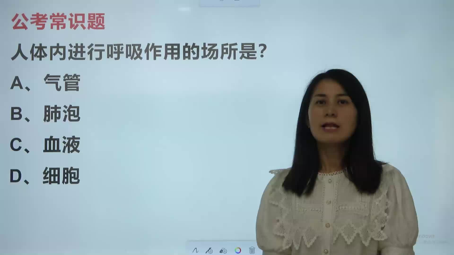 细胞的内质网是进行呼吸作用的场所