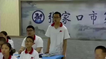 七年级下册《综合与实践 设计自己的运算程序》河北省 - 张家口_标清