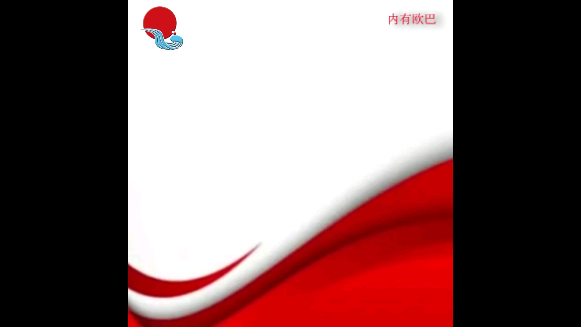 学校的最新宣传片