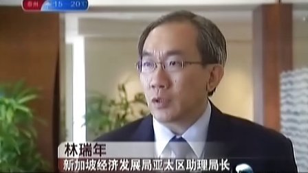 《沿海崛起启示录》新加坡篇(2):产业转型的蝶变之美 111001 新财经