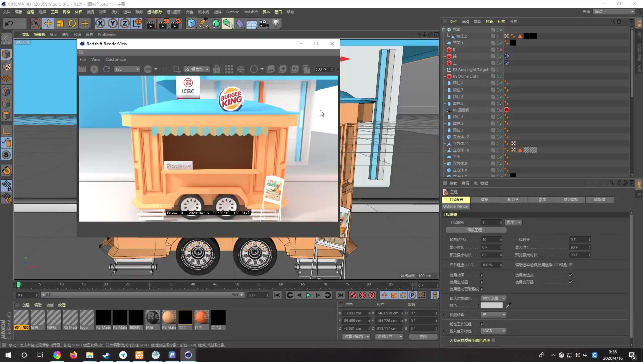 产品图片设计教程
