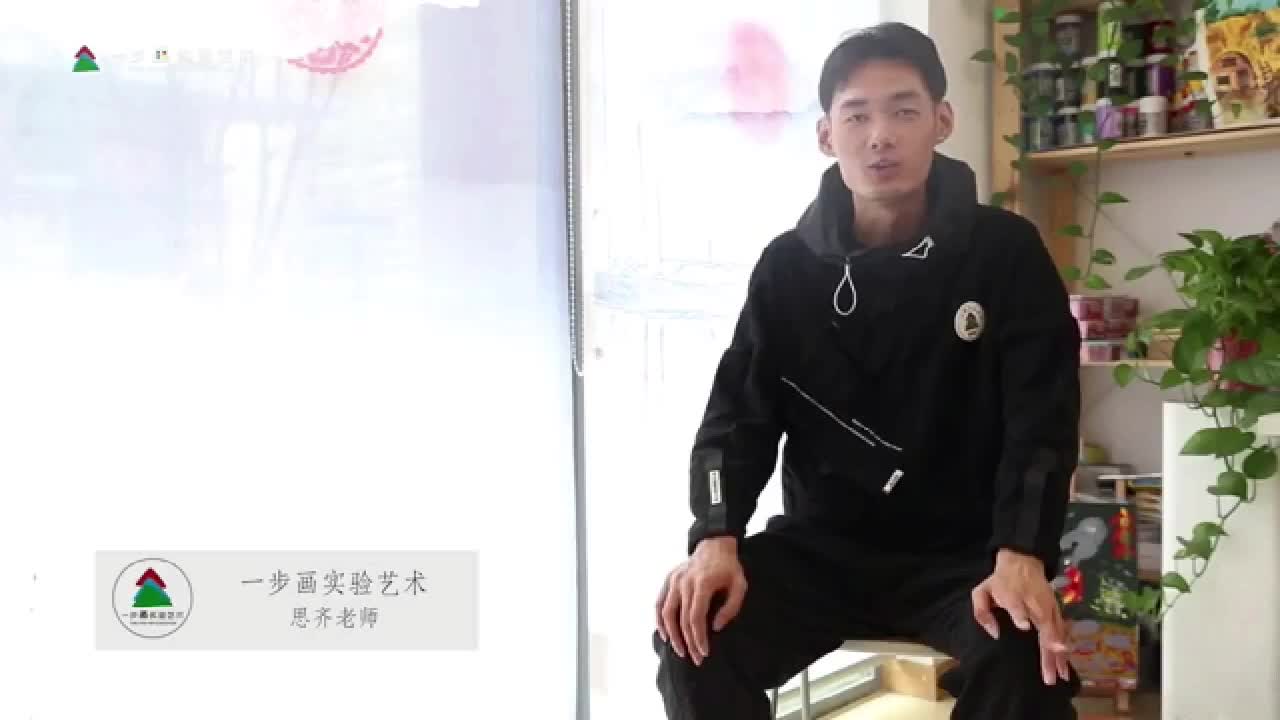 儿童美术绘画少儿美术 儿童画一步画实验艺术教师培训案例 美育教育