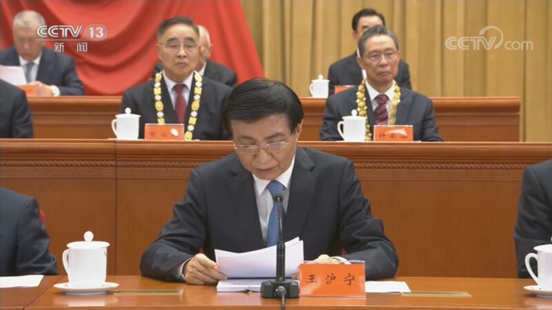 [新闻30分]全国抗击新冠肺炎疫情表彰大会在京隆重举行 习近平向国家...