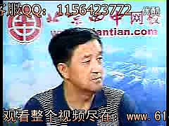 复合函数的导数 北京四中高中数学高考第一轮复习_01