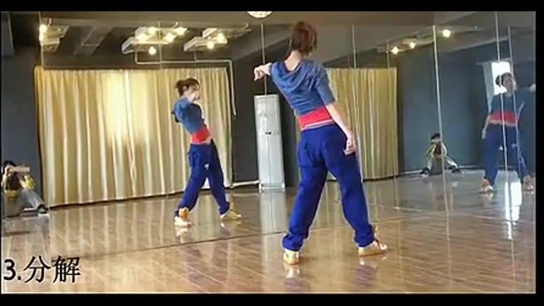 简单易学一看即会爵士舞蹈入门教学分解动作视频超版