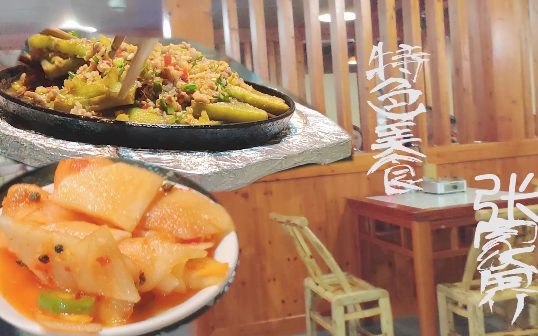 张家界溪布街,特色美景美食,这些食物你们见过没?