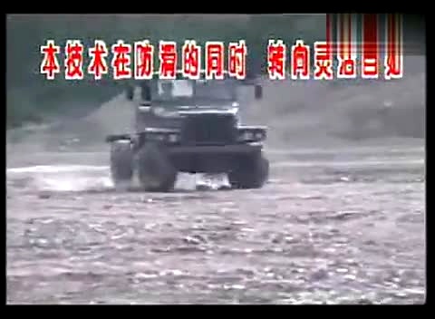 戎马汽车--交叉传动轴(X轴)全时四驱越野车