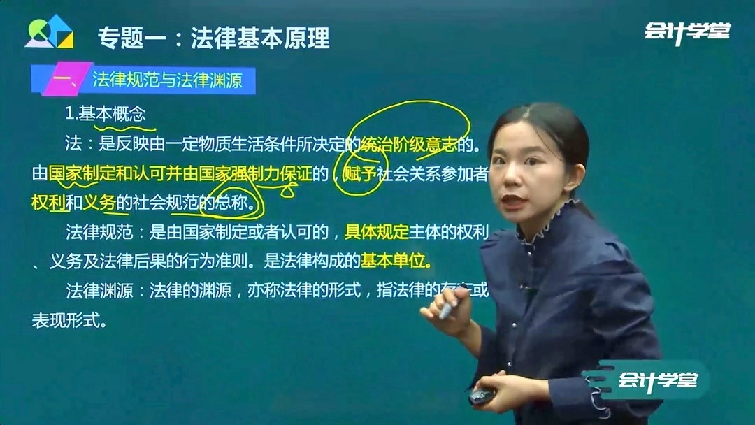 注会经济法试题_注会经济法战略