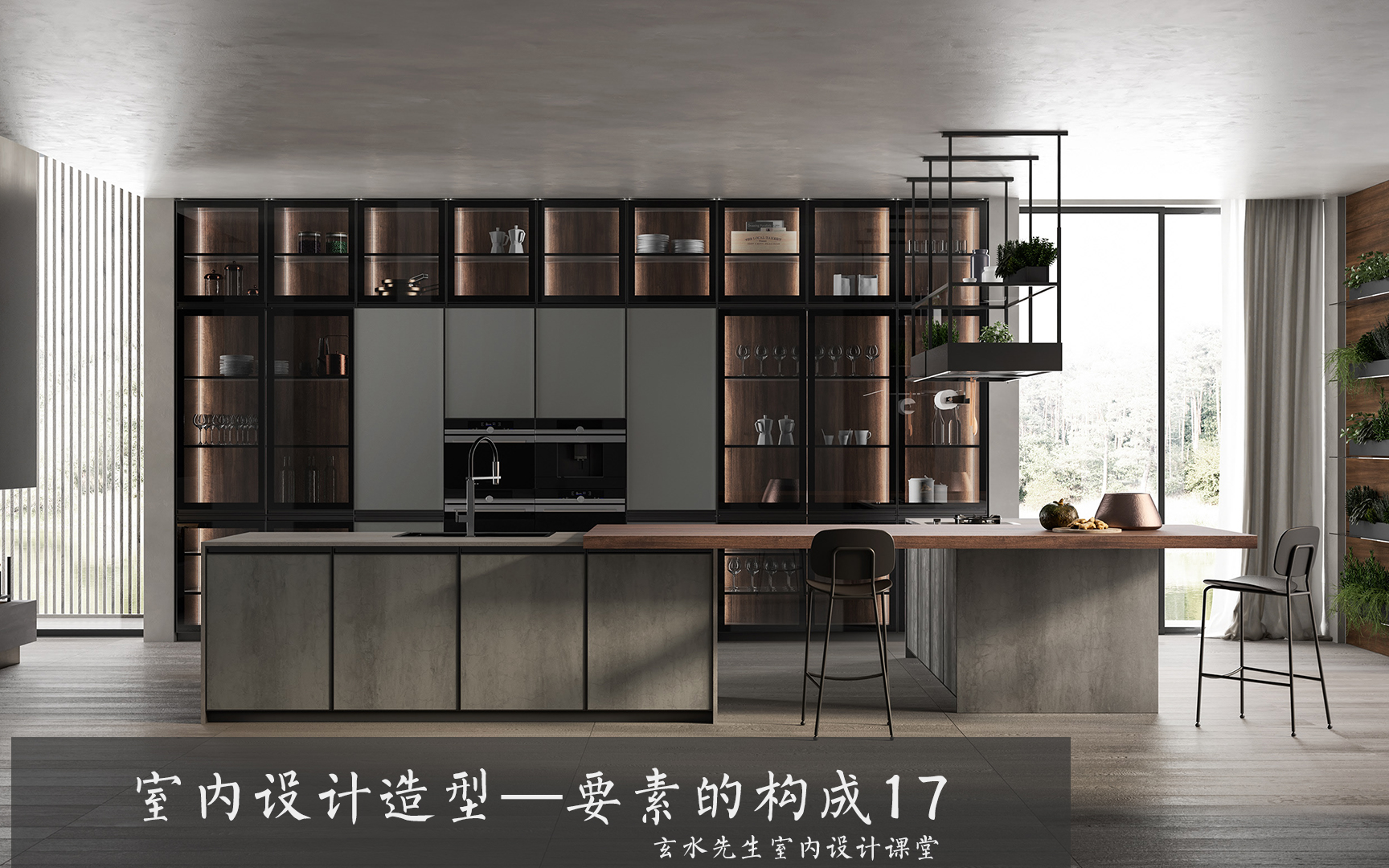 室内设计造型没有思路怎么办?来学习造型知识。室内设计造型的构成17