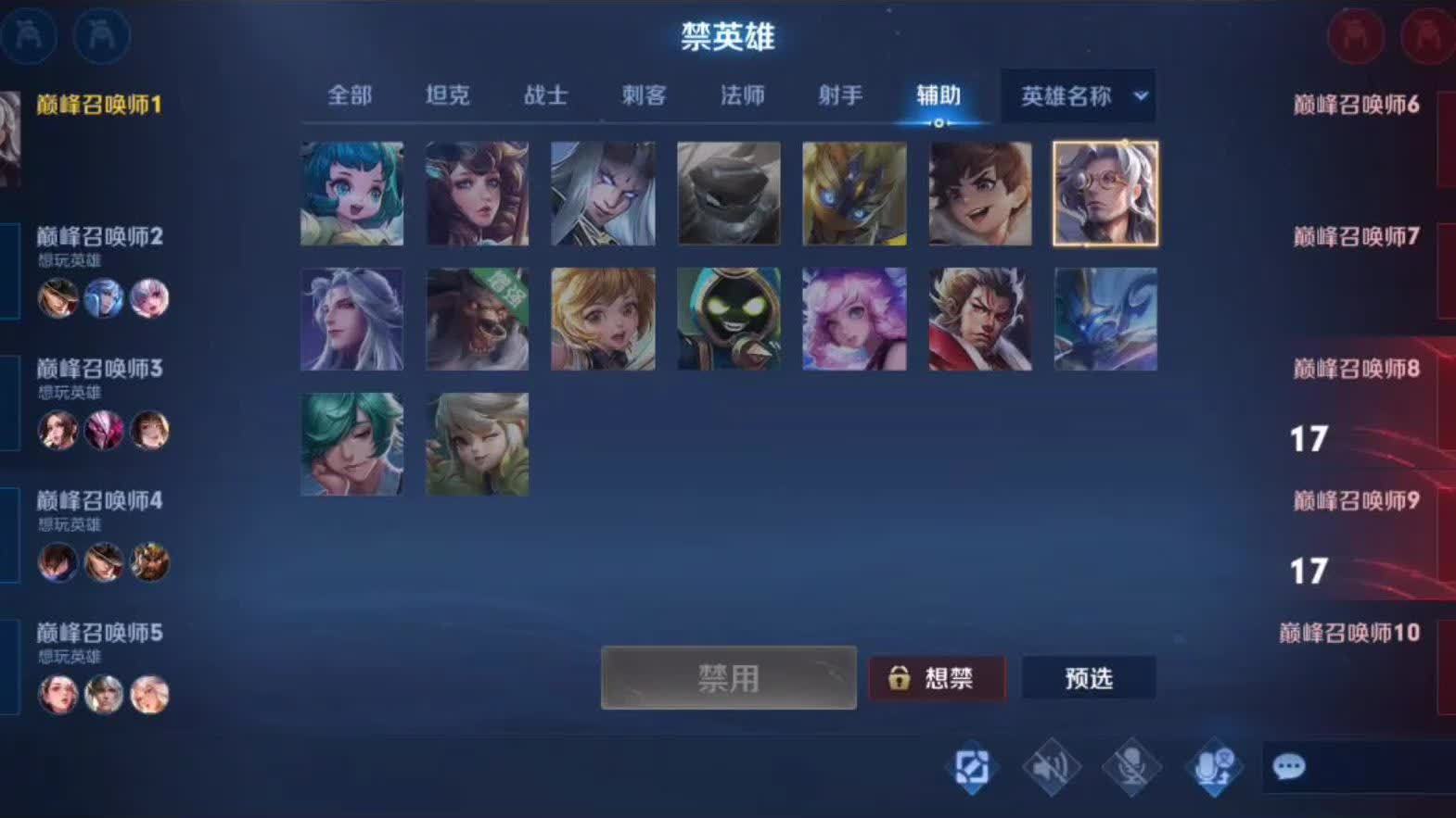 云电脑app王者荣耀鲁班大师永远滴神!